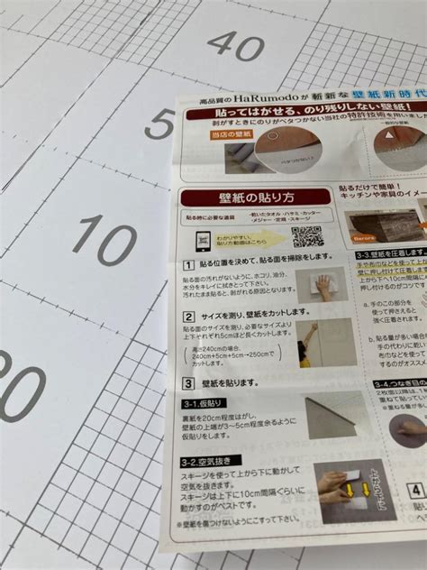 M Diy