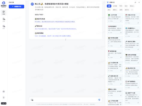 【github项目推荐 chatgpt开源项目】【转载】 csdn博客