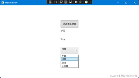 Wpf Mvvm Wpf Mvvm Csdn