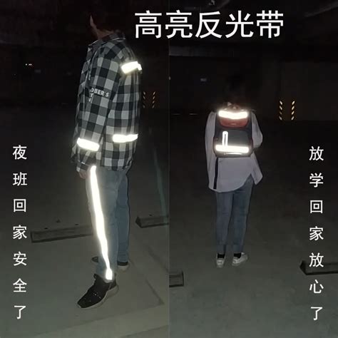 6CM反光织带雨衣工作服衣服黑色反光条荧光条安全警示带反光布料 虎窝淘