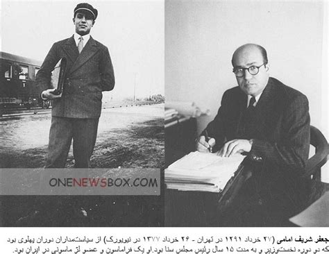 Pictures Of Jafar Sharif Emami One News Box