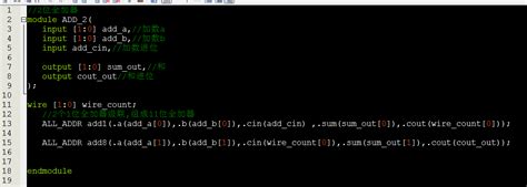 Verilog Quartus