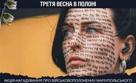 28 квітня у Ковелі відбудеться акція на підтримку полонених воїнів