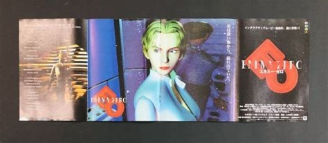 Yahoo オークション 当時物 Ss セガサターン Sega Saturn エネミー・