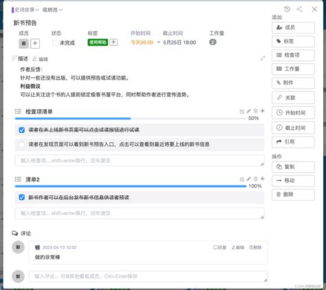 用leangoo领歌scrum敏捷开发工具管理产品路线图？敏捷管理 路线图开发 Csdn博客