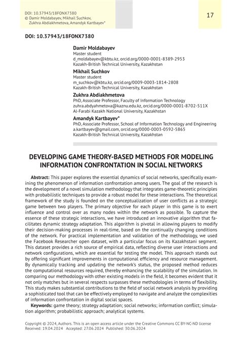 Pdf Developing Game Theory Based Methods For Modeling Information