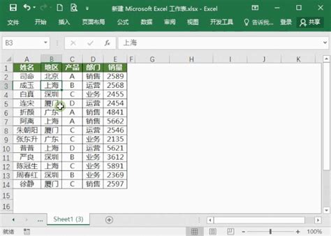Excel重复的数据只计数一次用excel数据透视表统计数据，比函数好用几百倍 Csdn博客