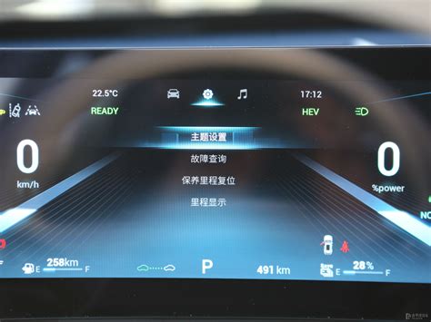 瑞虎7 Plus新能源内饰实拍高清大图瑞虎7 Plus新能源 2023款 15t Phev 智远型 第6张图片大全太平洋汽车