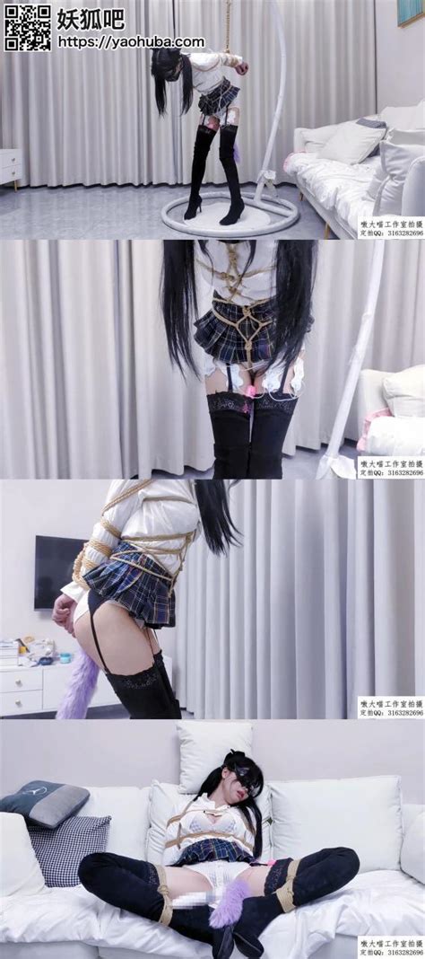 嗷大喵工作室 萝莉遇险记第二十一集 定拍 欧式直臂紧缚 后手吊缚 龟甲 TD塞入尾巴塞入并全程戴着 电击刺激 杨具口塞 放置折磨 抽打行走 日式紧缚 M开腿缚 棒棒刺激 乳夹伺候
