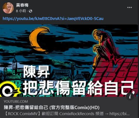 快訊S媽喪女9天痛苦首發聲深夜連PO 3影片把悲傷留給自己 ETtoday星光雲 ETtoday新聞雲
