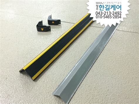 주차장 코너보호대설치 모서리 기둥보호대 충격방지 범퍼 제품안내 판매 및 설치정보 네이버 블로그