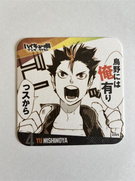 ハイキュー！！ 西谷夕 青春激励コースター By メルカリ
