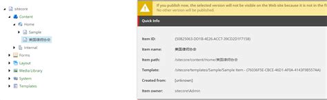 Content Management Create Item With Chinese And Japanese Character