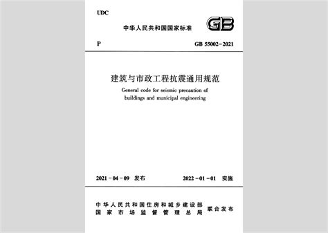 Gbt50353 2013：建筑工程建筑面积计算规范