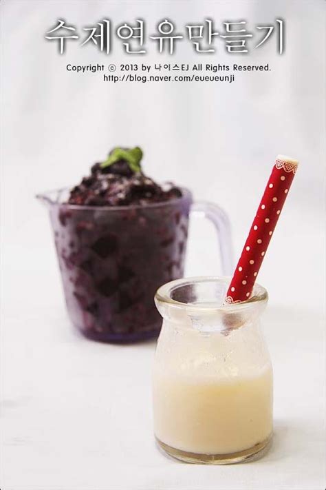 저지방 우유로 연유 만들기팥빙수 수제 연유 만드는법 네이버 블로그