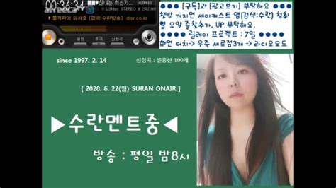 클립 ♥수란♥ 물계란이 와써효 고음질edm 24시라디오음악방송힙합댄스클럽트로트추억멜론벅스힐링발라드무료음악아프리카클럽인기가요