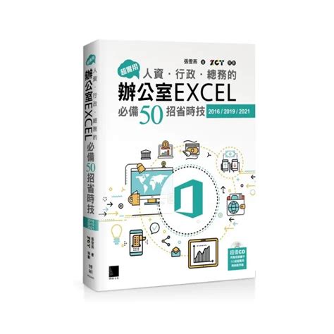 Excel Momo
