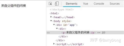 20、slot插槽的用法 知乎