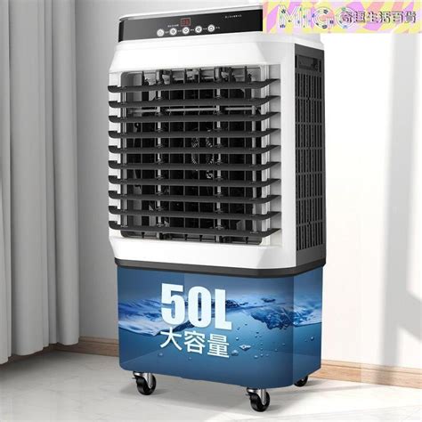 【三年保固】駱駝大型工業冷風機風扇制冷小空調水空調家用水冷冷風扇小型空調 露天市集 全台最大的網路購物市集