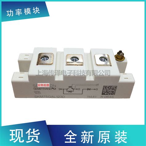 Skiip20nab12it38功率igbt模块 电源其他ic维库电子市场网