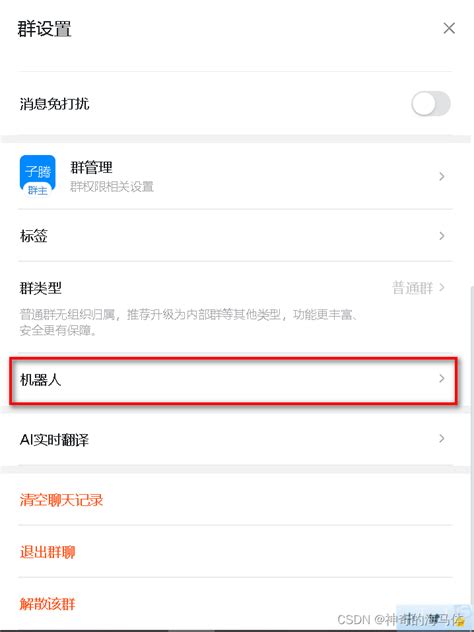 Prometheusalertmanagerwebhook Dingtalk实现钉钉告警prometheus Webhook