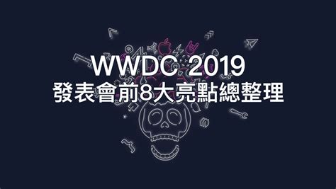 Wwdc Ios Macos Xfastest News