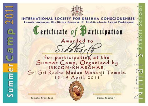 Summer Camp Certificate Template Certificate Templates Train Template Best Templates