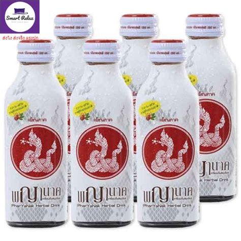 พญานาค พร้อมท์ เครื่องดื่มสมุนไพรสกัด 150 มล X 6 ขวด รหัสสินค้า 857450