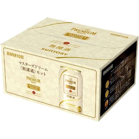 ザ･プレミアム･モルツ マスターズドリーム 無濾過 350ml 10本【ビール】 サントリー｜suntory 通販 ビックカメラcom