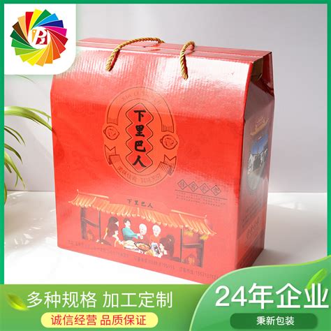 包装盒 新款现货牛年礼盒 包装屋脊款春节包装箱加工 阿里巴巴