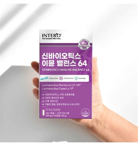 모유프롤린 신바이오틱스 생유산균 프로바이오틱스 프리바이오틱스 락토바실러스 티몬