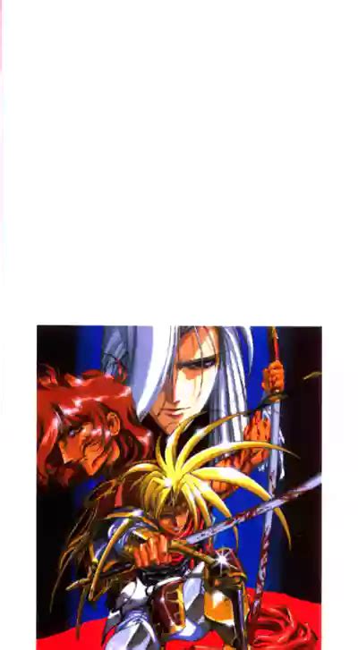 Langrisser Complete Iiii Nhentai Hentai Doujinshi And Manga