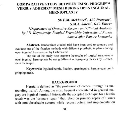 Pdf Comparative Study Between Using Progrip™ Versus Adhesix™ Mesh