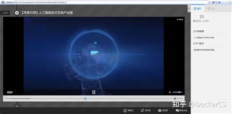微软edge和chrome浏览器使用flash 知乎