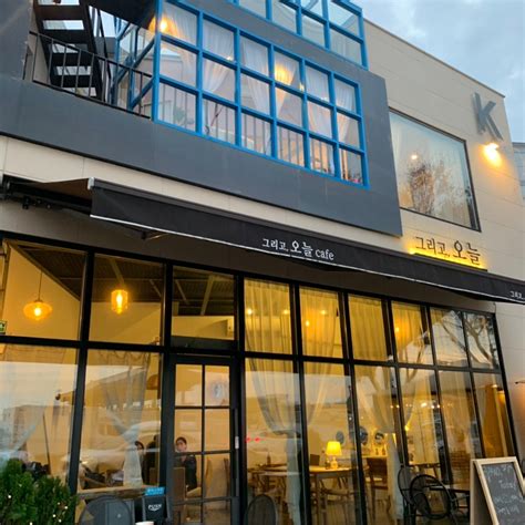 전주 한옥마을 그리고 오늘 예쁜 케익맛집and객리단길 진수곱창물멍 내돈내산 리뷰 네이버 블로그