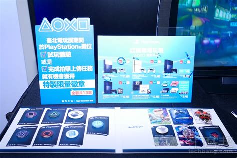 2016 Tgs 台北國際電玩展下週開跑！ps Vr 首度亮相 T客邦