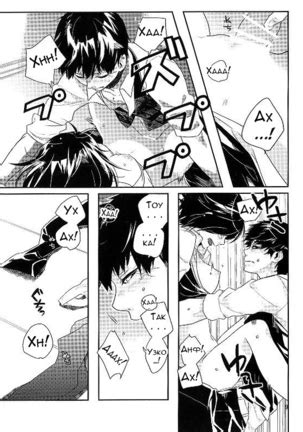 Kokoro O Kogasu Sore Wa Tokyo Ghoul Free Hentai