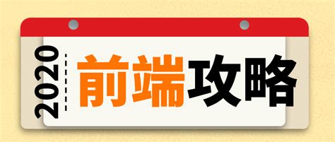 Web前端培训班北京 尚硅谷