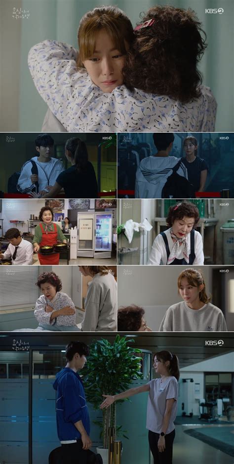 유이 母윤미라 빚 대신 갚기로하준과 얽혔다 ‘최고 203 효심이네 각자도생 Tv종합 ｜스포츠동아