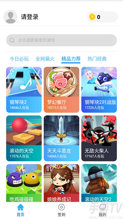 不用登录的秒玩小游戏 秒玩小游戏怎么登陆 小游戏 大山谷图库