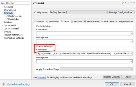 Ccs5及以上版本,生成28335bin文件的配置方法ccs生成bin文件 Csdn博客 Ccs5及以上版本,生成28335bin文件的配置方法ccs生成bin文件 Csdn博客