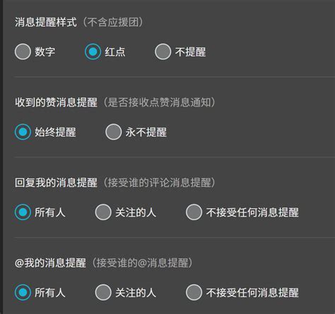 Releases · The1812bilibili Evolved · Github