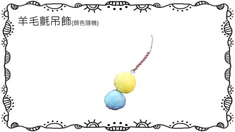 度度客 翻轉命運燈火薪傳 獎助學金募款