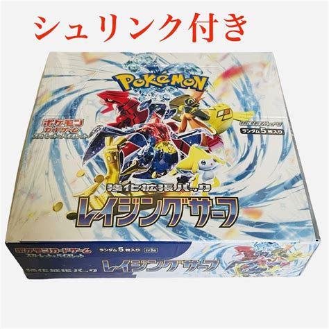 新品未開封★レイジングサーフ Box シュリンク付き ポケモンカード By メルカリ