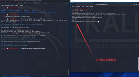 Webmin 远程代码执行getshell漏洞复现 编号：cve 2022 0824webmin 远程代码执行 Cve 2022 0824