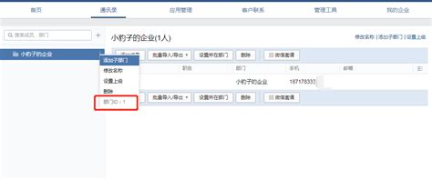 使用python实现给企业微信发送消息功能 企业微信python 大飞攻城狮的博客 csdn博客