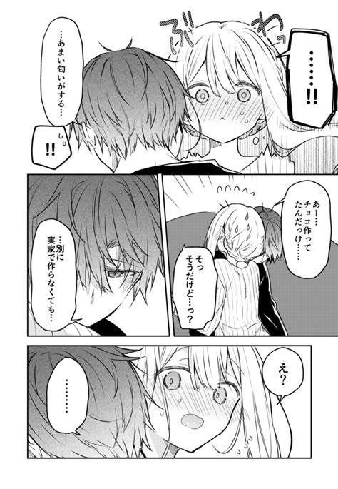 Fuyukawa Kagari And Terui Soushichi Original And 1 More Drawn By