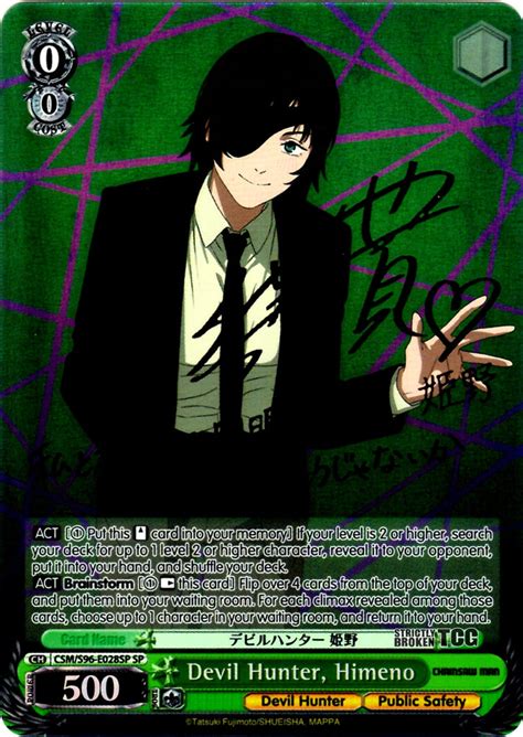 Csms96 E028sp Devil Hunter Himeno Strictly Broken Tcg