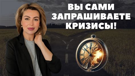 Психолог о КРИЗИСЕ Как НЕ ПОТЕРЯТЬ СЕБЯ и Выйти на Новый Уровень Youtube