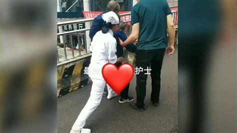 90后女护士用腿给老奶奶当椅子：瘦弱身躯支撑了10分钟社会奇闻轶事好看视频